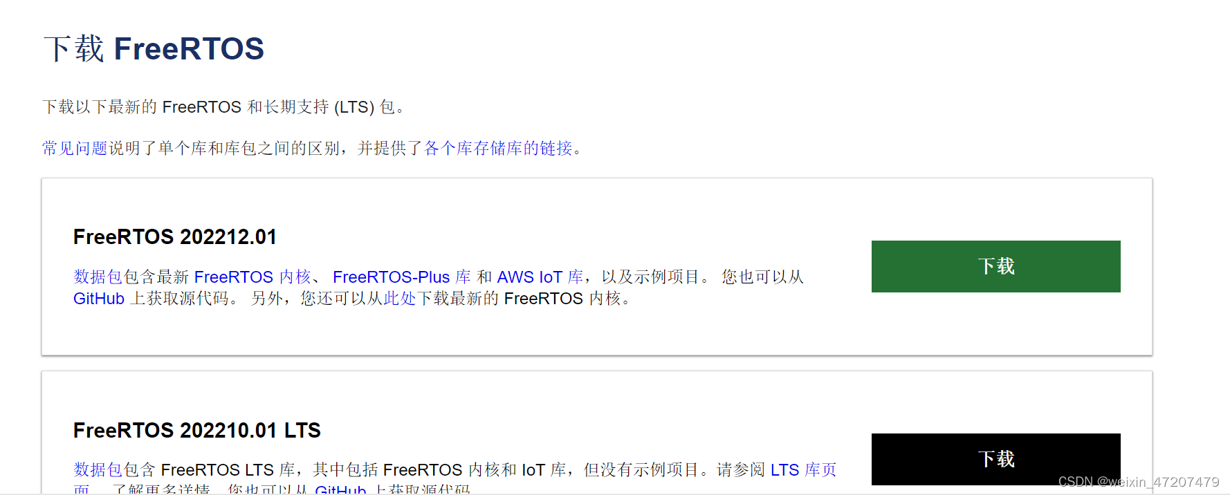 单片机第五季 第八课:stm32cubemx和freertosstm32 Stm32cubemx Freertos Csdn博客