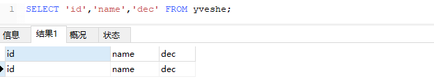 Oracle Oracle中各种引号的区别于用法双引号单引号倒引号oracle引号 Csdn博客 0961
