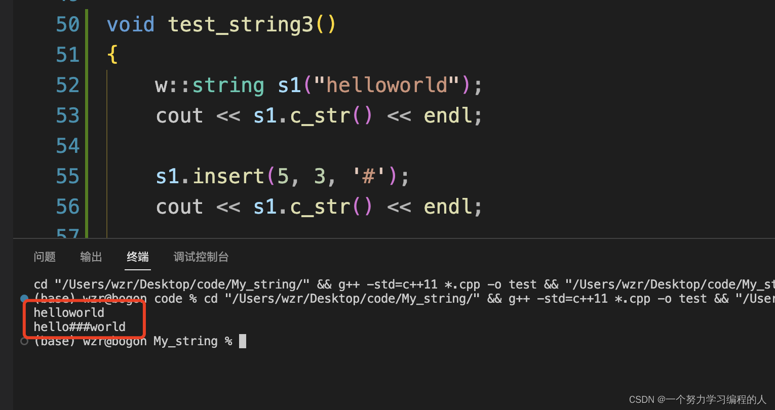 【c】string类模拟实现上篇附完整源码）c String类源代码 Csdn博客