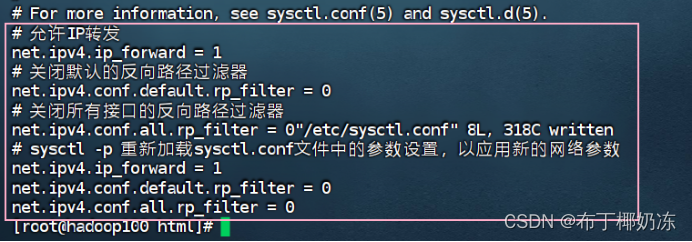 【Docker】创建 swarm 集群_创建swarm集群-CSDN博客