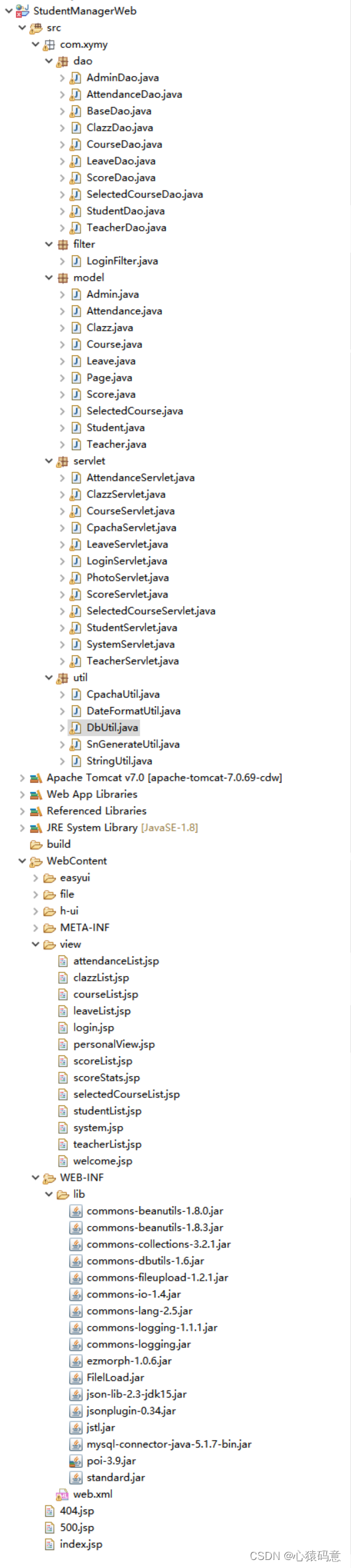 基于Servlet+jsp+mysql开发javaWeb学生管理系统(学生信息、学生选课、学生成绩、学生签到考勤)_studentmanagerweb-CSDN博客