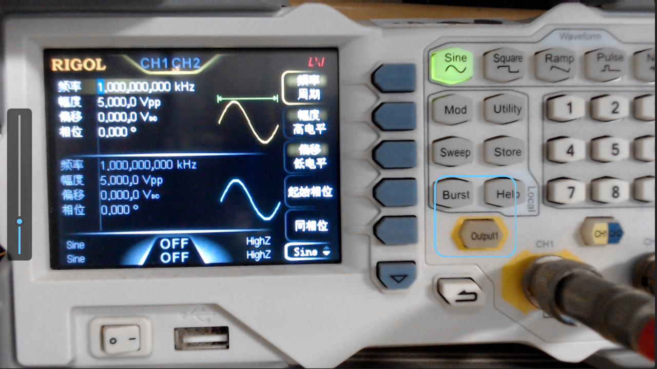 RIGOL DG922 Pro信号源_信号源频率设置-CSDN博客