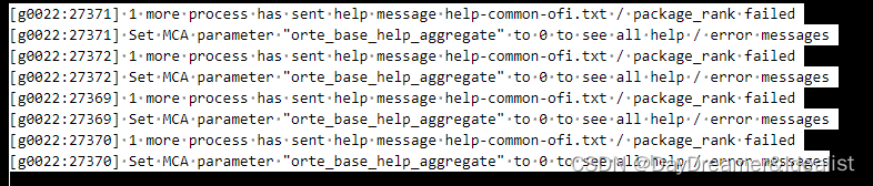 Openmpi多节点运行报错set Mca Parameter “ortebasehelpaggregate“ To 0 To See 