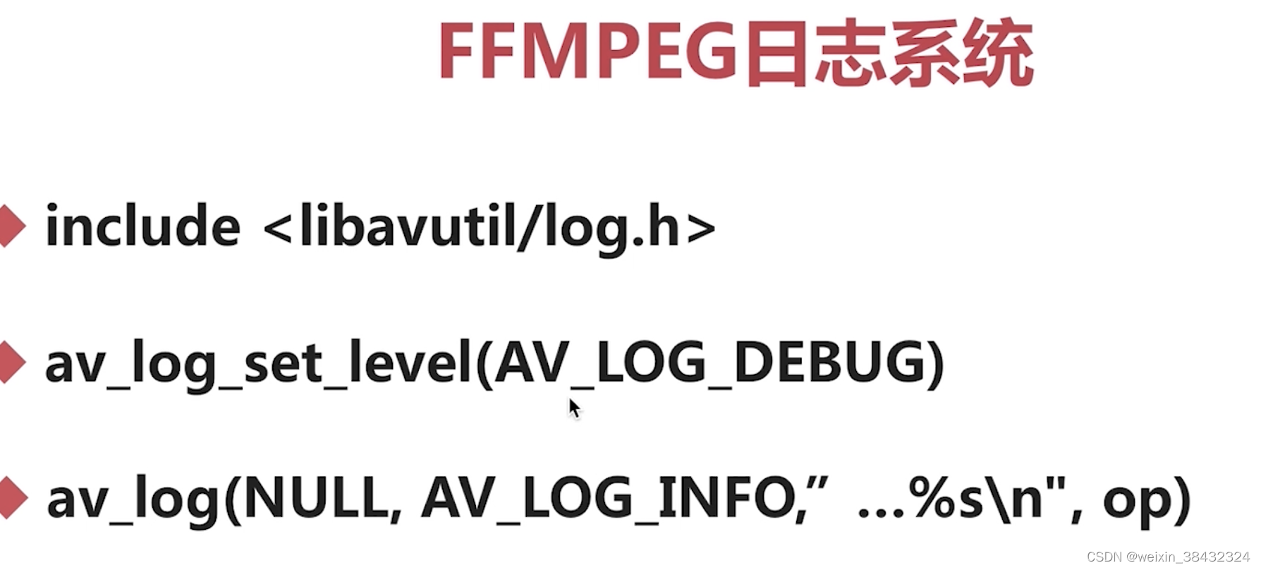 FFmpeg命令详解：视频/音频处理、录制、滤镜与直播技术,-CSDN博客