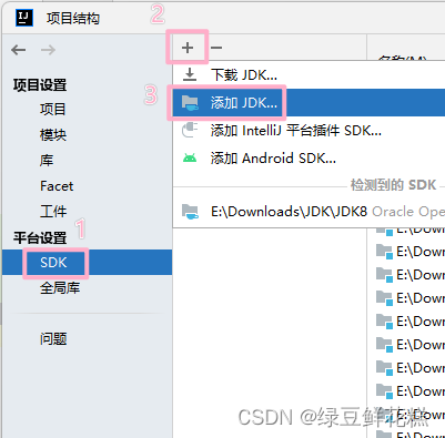 学习Spring基于注解的装配，报错Unsupported class file major version 62-CSDN博客