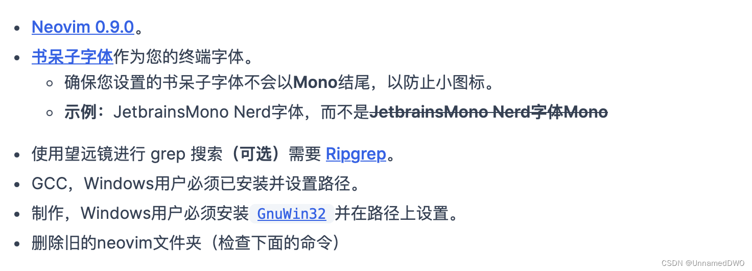 如何在Mac上安装Neovim与Nvchad_mac neovim-CSDN博客