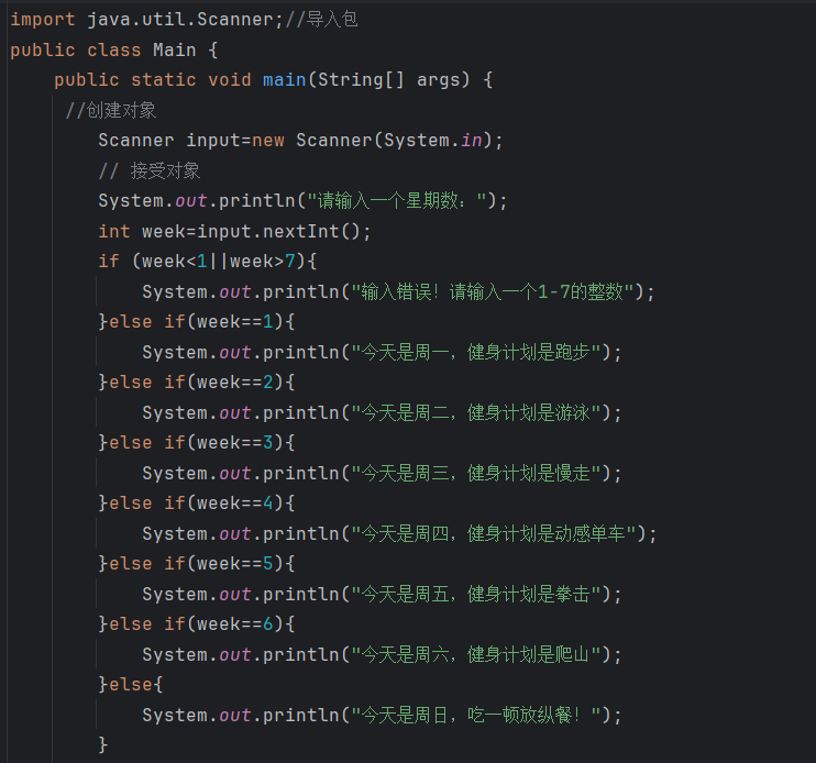 Java基础知识练习_java 7%10-CSDN博客