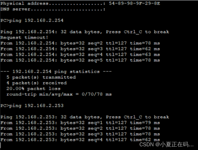 【HCIP】VLAN实验-CSDN博客