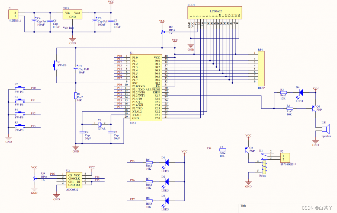 基于51单片机的酒驾报警【ADC0832,LCD1602】（仿真）_51 单片 酒驾-CSDN博客