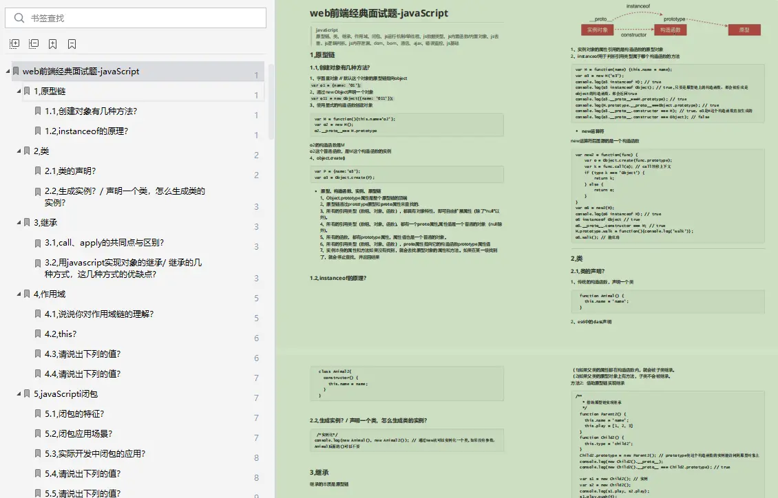 Vue项目中实现用户登录角色鉴权，不同的用户登录展示不同的菜单栏vuejs实现不同用户展示不同的菜单栏vue3中如何实现一个主账号和子
