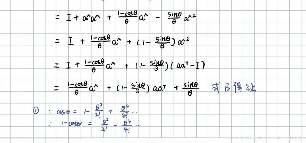 [SLAM] -- SE(3)上的指数映射和J式的推导_se3指数映射推导-CSDN博客