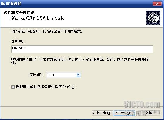 Windows server 2003 SSL 配置_windows2003组策略打开ssl或协商在哪里-CSDN博客