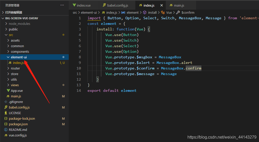 按需引入element-ui找不到.babelrc_vue3创建项目 没有 .babelrc-CSDN博客