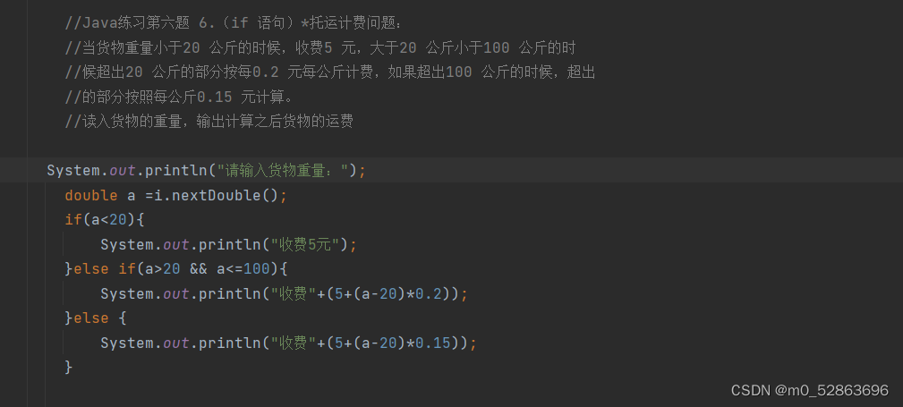 Java（if 语句）托运计费问题当货物重量小于20 公斤的时候，收费5 元，大于20 公斤小于100 公斤的时候超出20公斤行李托运 