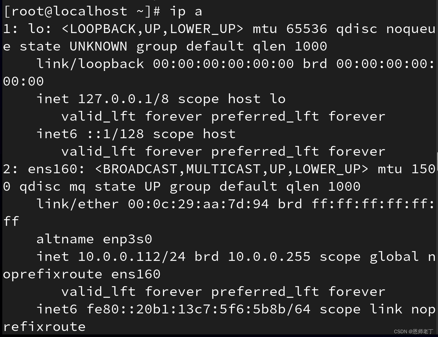 nmcli命令配置网络_nmcli配置网络-CSDN博客