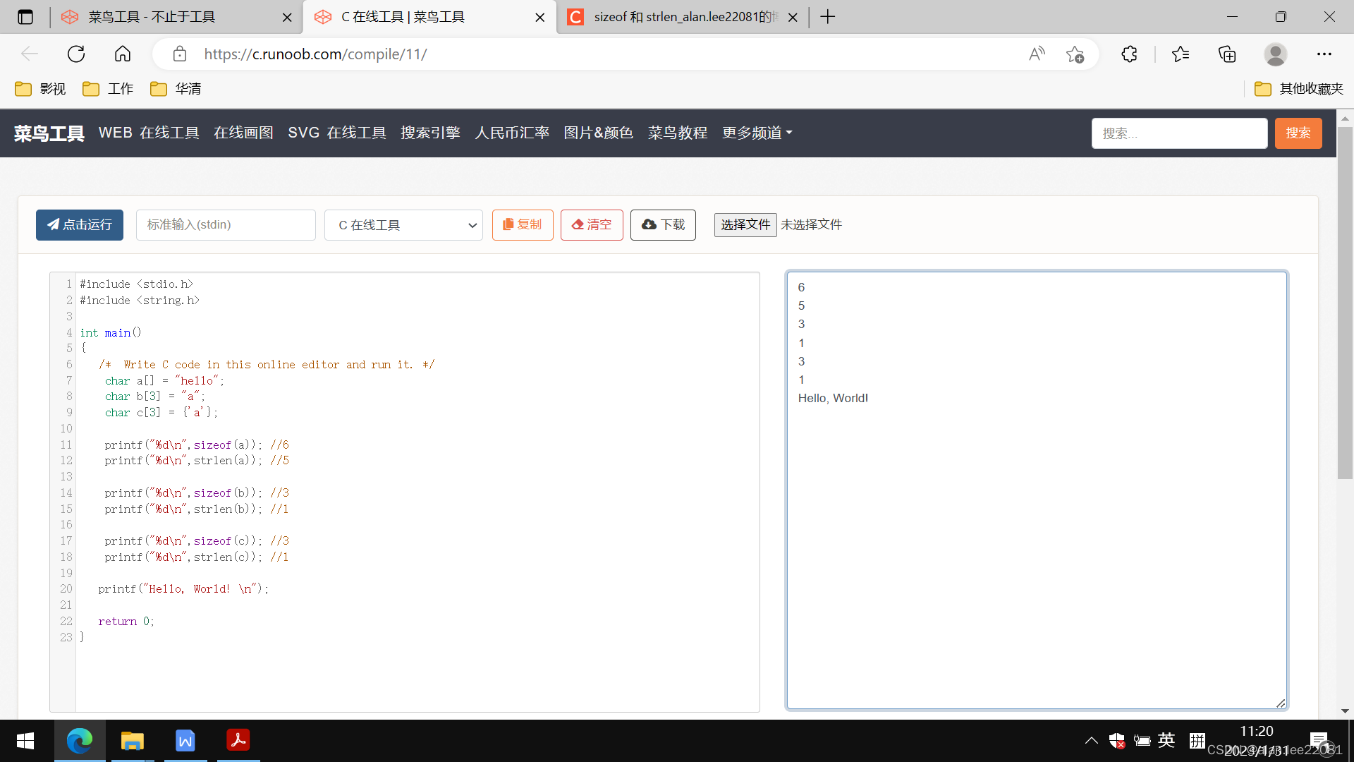 sizeof 和 strlen-CSDN博客