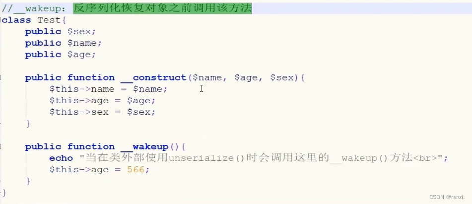 Php反序列化and魔术方法详细解析及实例and公私有属性对比php反序列化 私有属性 Csdn博客