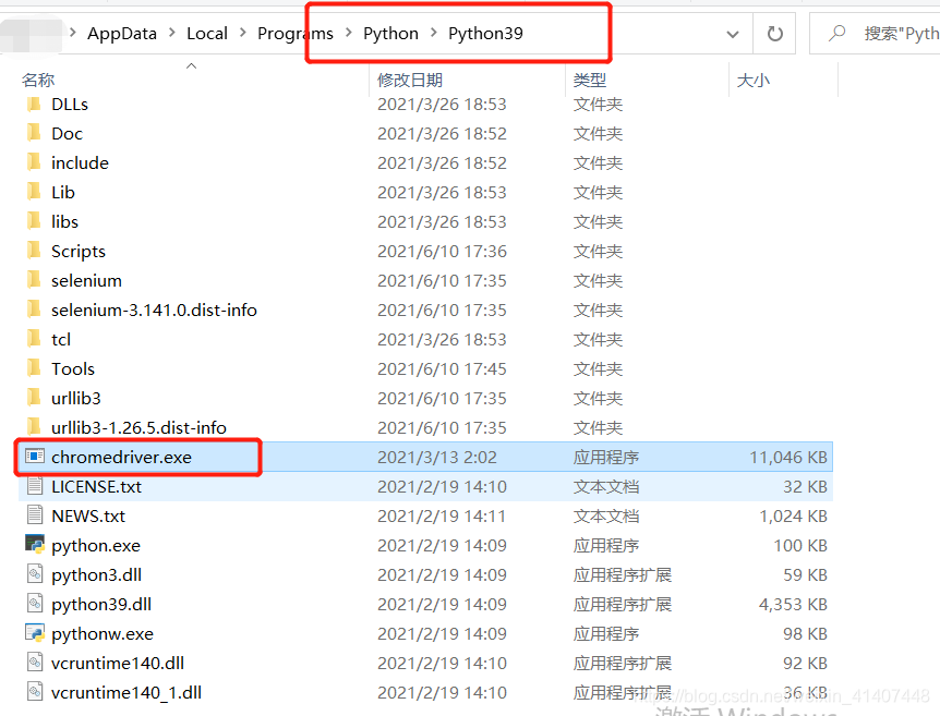 Pythonselenium自动化测试环境搭建步骤要实现python环境利用selenium完成自动化测试编程请描述环境配置步骤简答题 Csdn博客