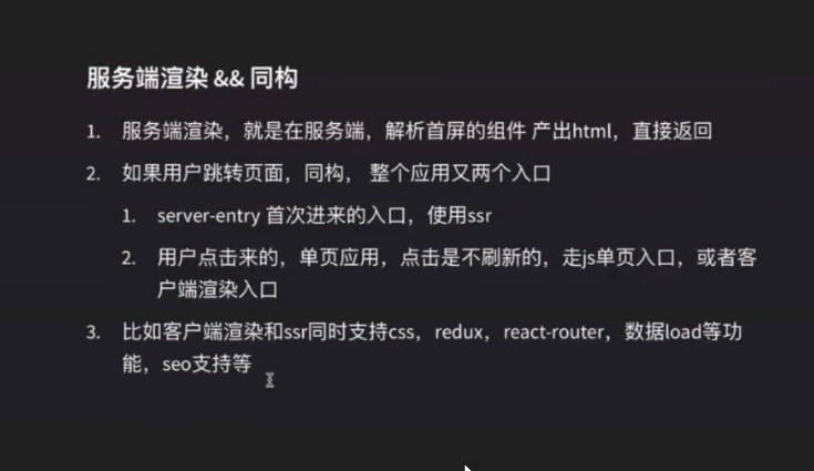 前端学习笔记202308学习笔记第七十捌天 性能优化12 Csdn博客