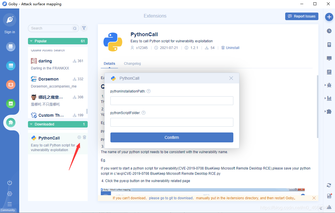 插件分享 调用Python脚本进行漏洞测试的PythonCall_漏洞脚本怎么加载(1)_使用python调用goby-CSDN博客