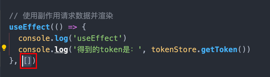 React中使用useeffect发送初始化请求注意事项react 如何初始化请求服务器 Csdn博客