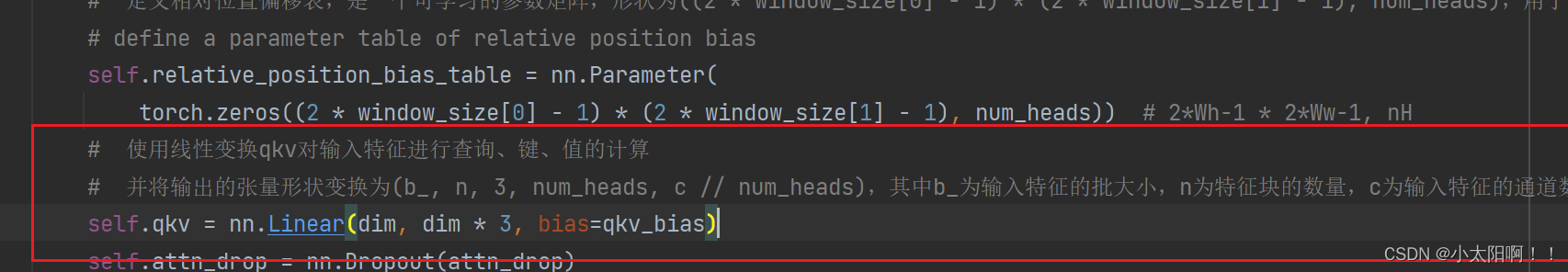 EFPN代码解读-CSDN博客