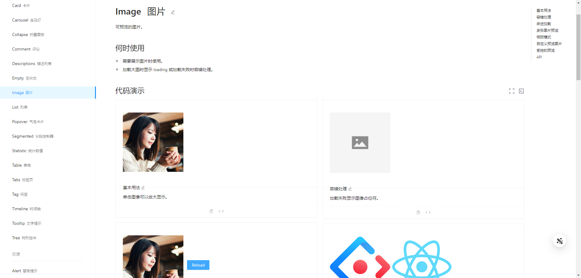 一套基于 Ant Design 和 Blazor 的开源企业级组件库_ant design blazor-CSDN博客