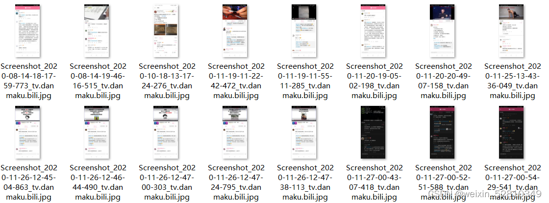 基于裁剪和easyocr对大批量图片识别转换为文字，文字处理_图片裁剪 后 ocr-CSDN博客