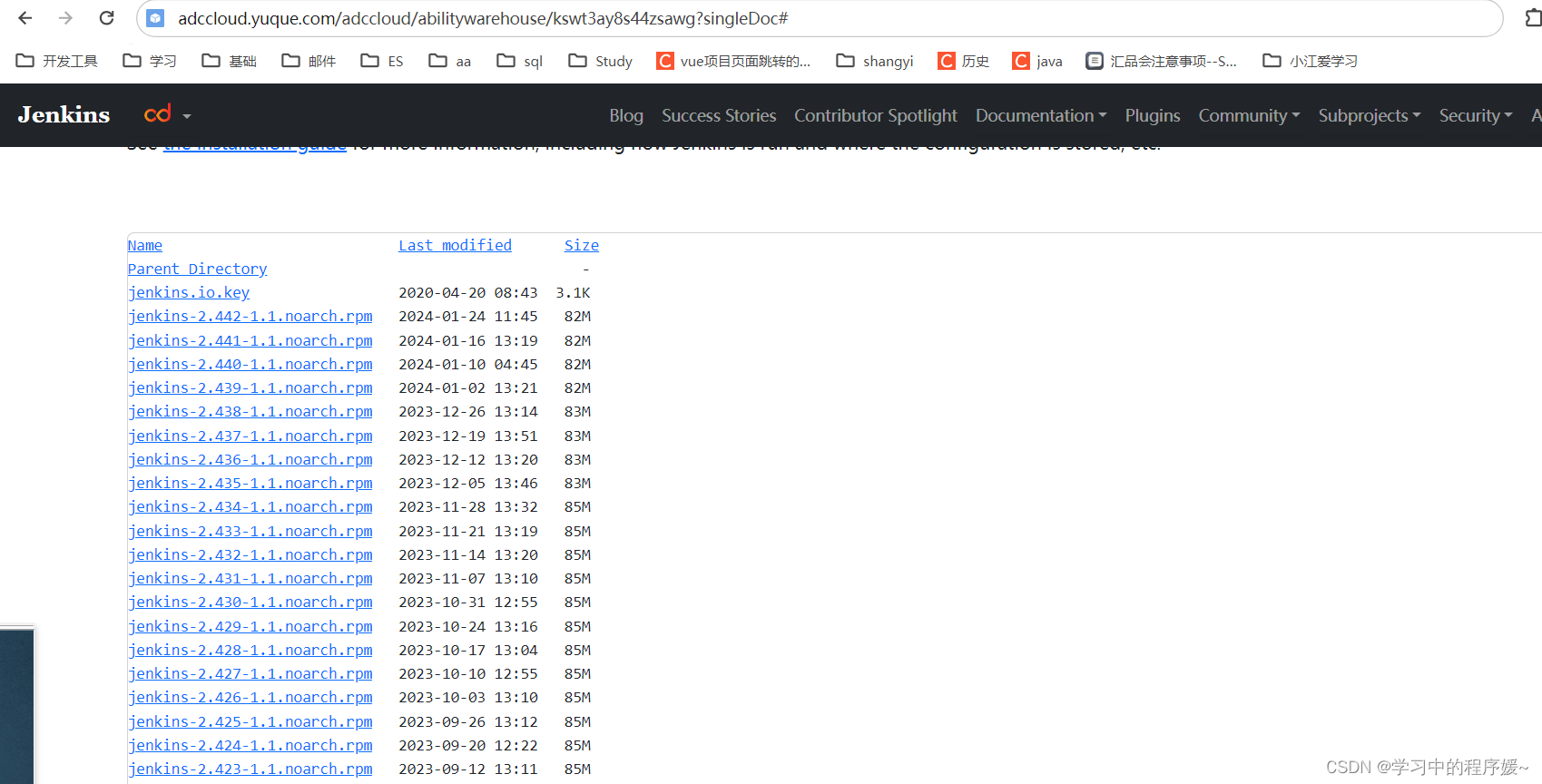 Linux安装jenkins_linux 安装jenkins-CSDN博客
