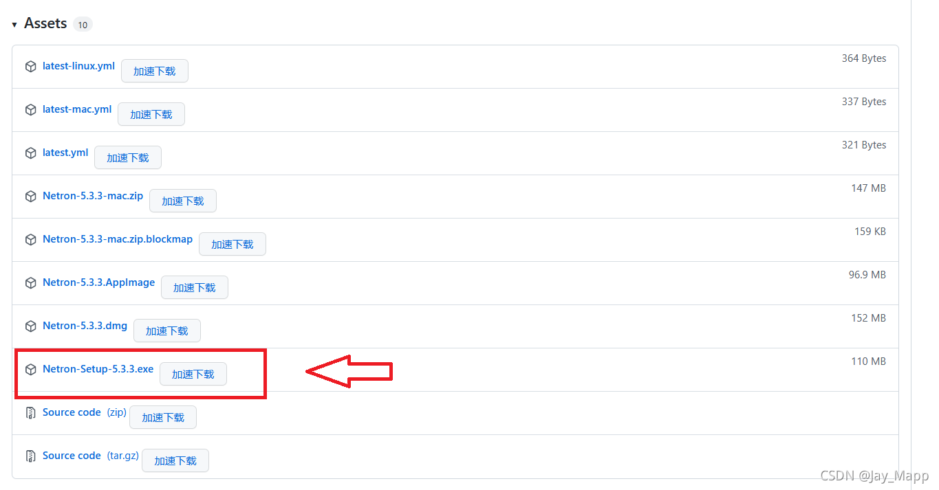 Netron 可视化工具对 yolov5 模型观测_netorn-CSDN博客