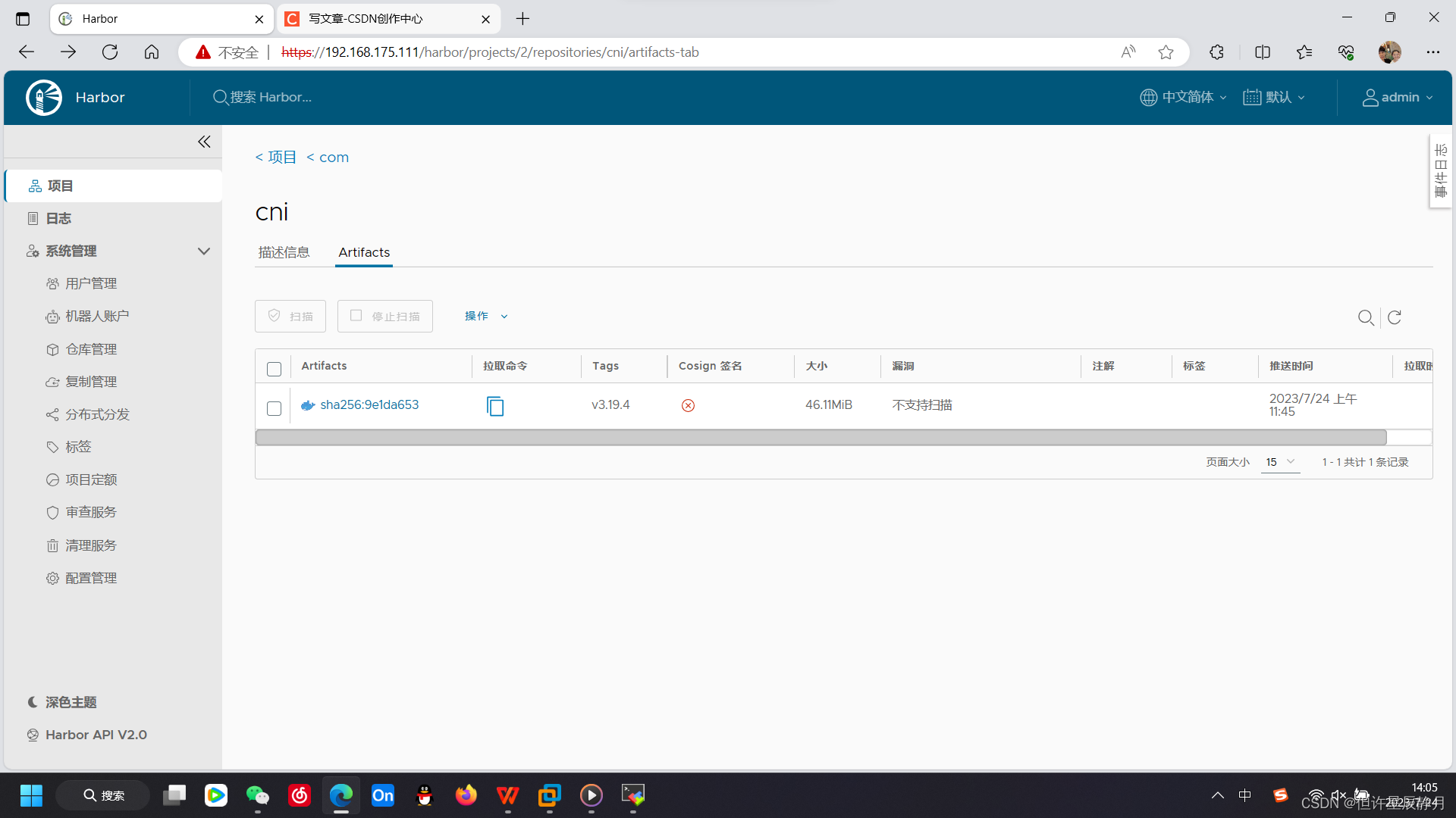Harbor私有仓库搭建_hurbar-CSDN博客