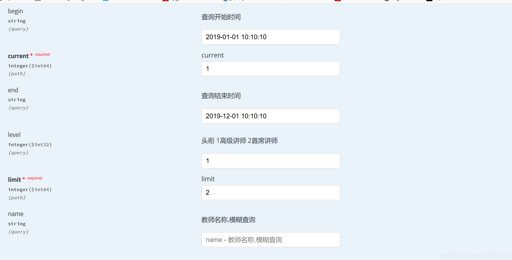 Mybatis Plus实现多条件组合查询带分页功能附上详细代码mybatispluse多条件查询代码优化 Csdn博客