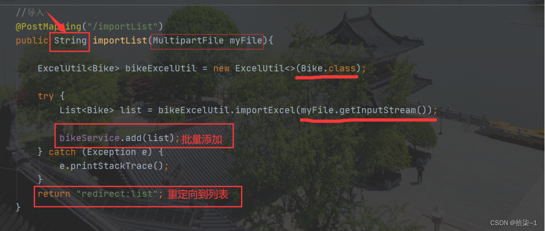 Java中导入导出excel表格基本用法idea选中导出excel文件 Csdn博客