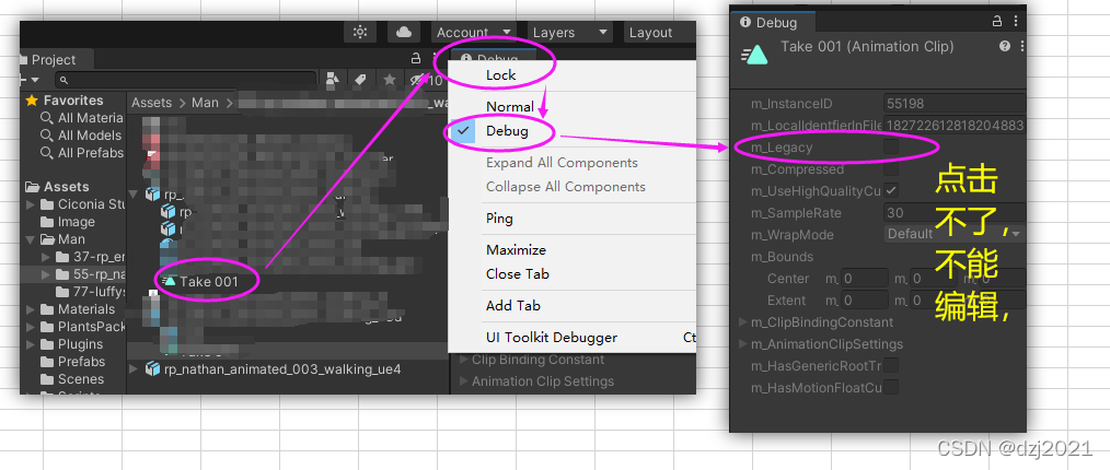 Unity 3d ：Set animation clip as Legacy type ——把动画片段设置为Legacy格式的两种方式_unity 如何让animation变成旧版的-CSDN博客