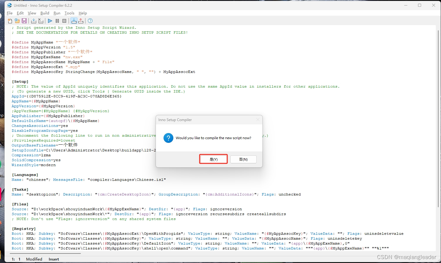 nw.js项目如何打包成可安装exe_nwjs打包exe-CSDN博客
