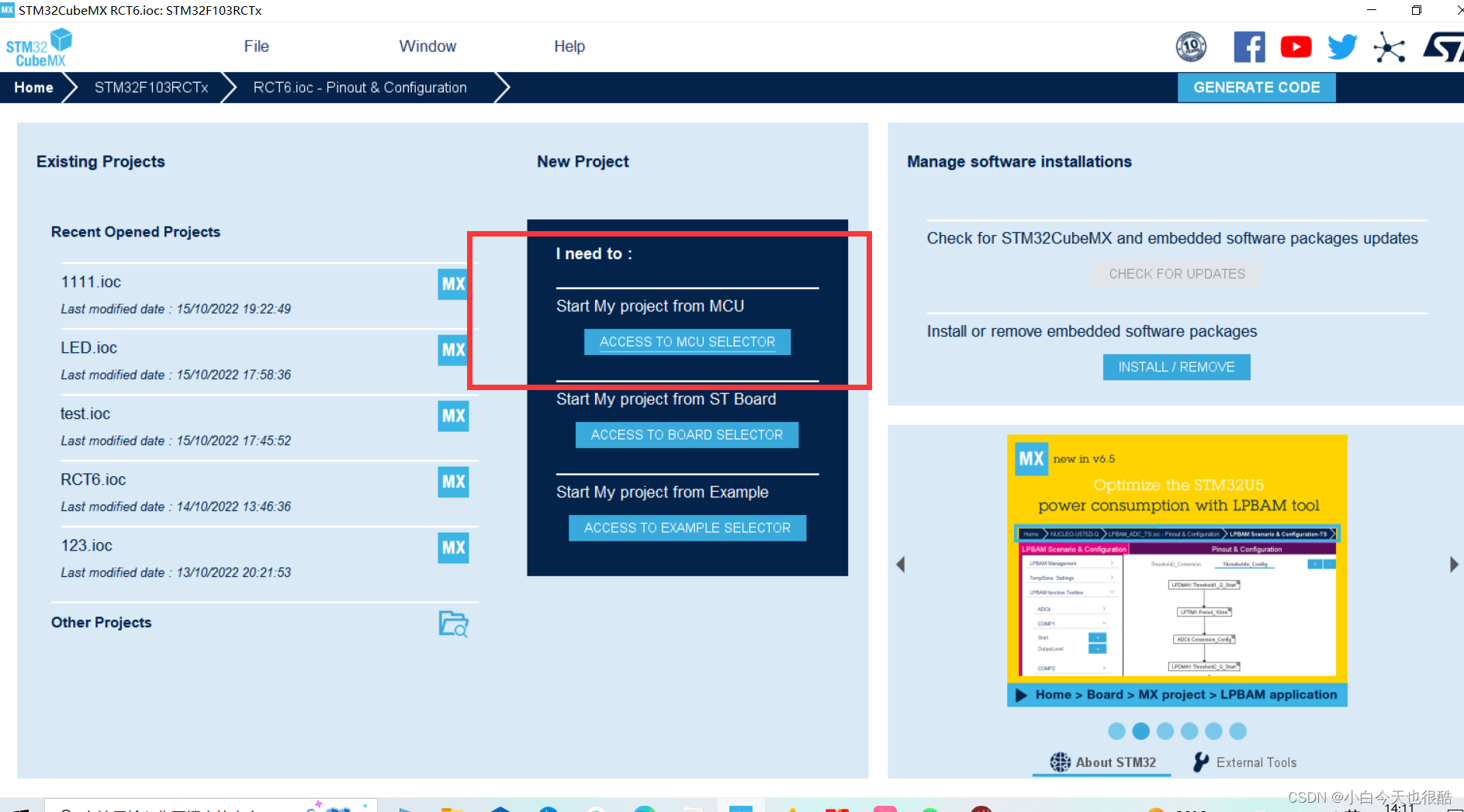 STM32HAL库——EXTI外部中断小结_hal exti-CSDN博客