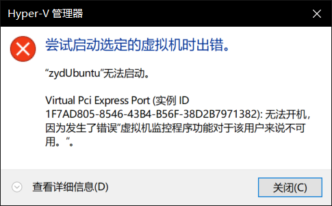 Hyper-V PCI设置直通——显卡直通_hyper-v 显卡直通-CSDN博客