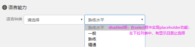 【css】select实现placeholder效果_select placeholder-CSDN博客