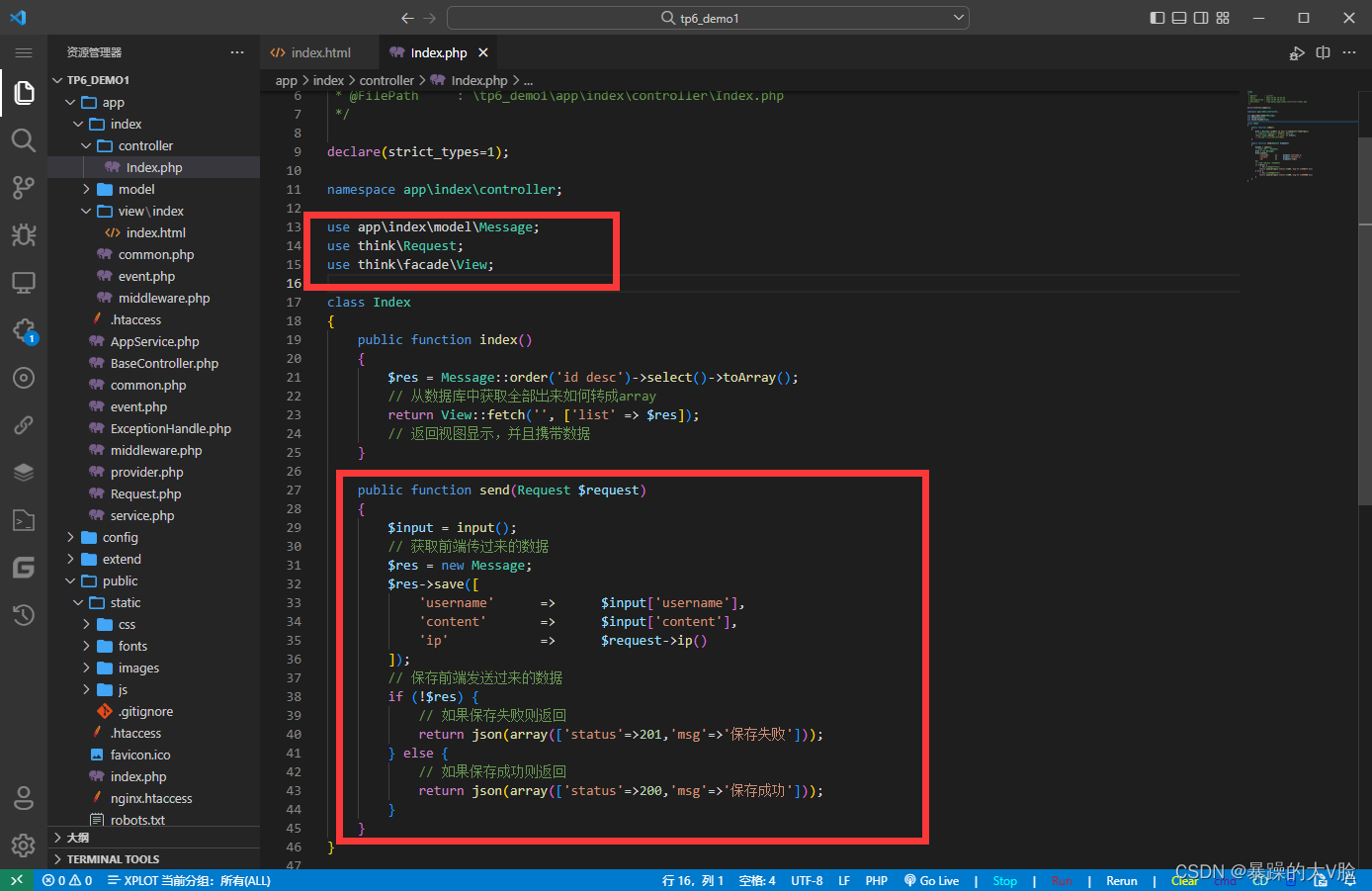 【留言板】使用think Php6＋光年模板开发一个简单的留言板 Csdn博客 