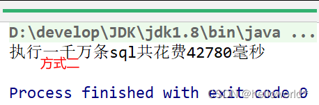 使用PreparedStatement执行批量插入sql的三种方式以及效率_preparedstatement批量执行-CSDN博客
