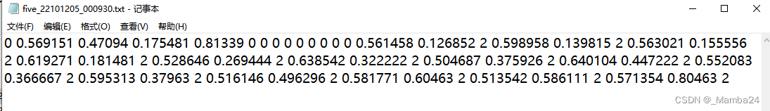 将labelme标注的人体姿态Json文件转成训练Yolov8-Pose的txt格式_labelme骨骼点json转yolo-CSDN博客