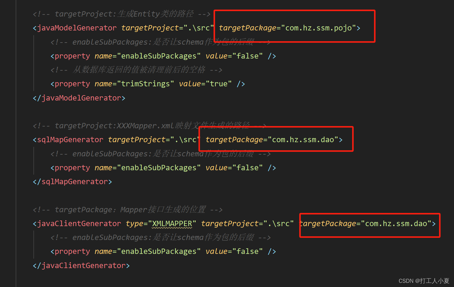 Java Ssm使用逆向工程生成代码java逆向生成sqlserver Csdn博客