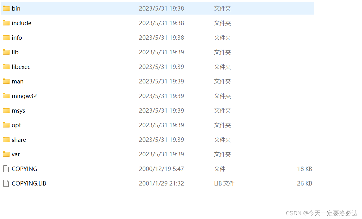 vscode配置C/C++ 时报错，launch program does not exist | 无法检测到头文件：检测到 #include ...