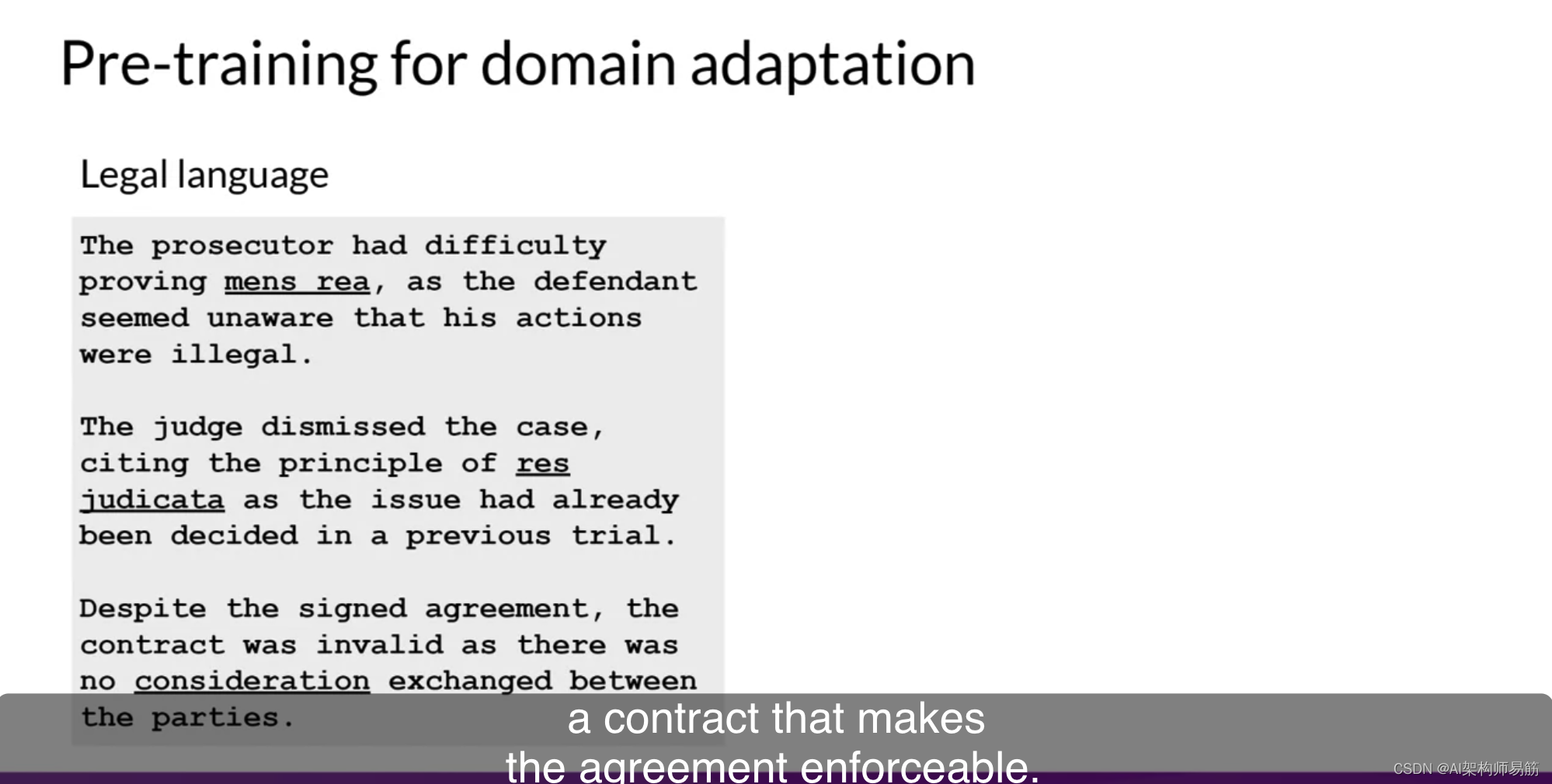 LLMs领域适应的预训练Pre-training for domain adaptation_预训练llms和服务apis-CSDN博客