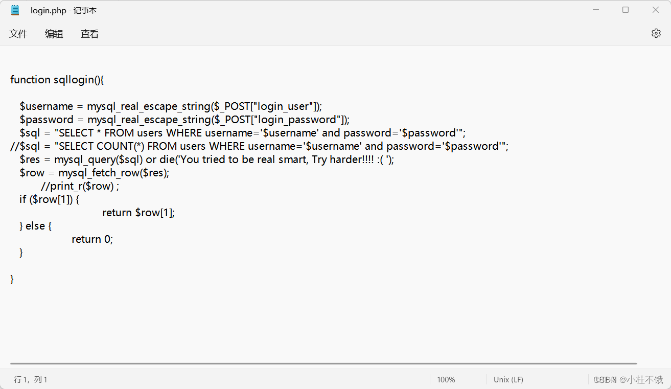 sql-labs靶场第23-53新手通关学习详解_sqlilabs 靶场通关详解-CSDN博客