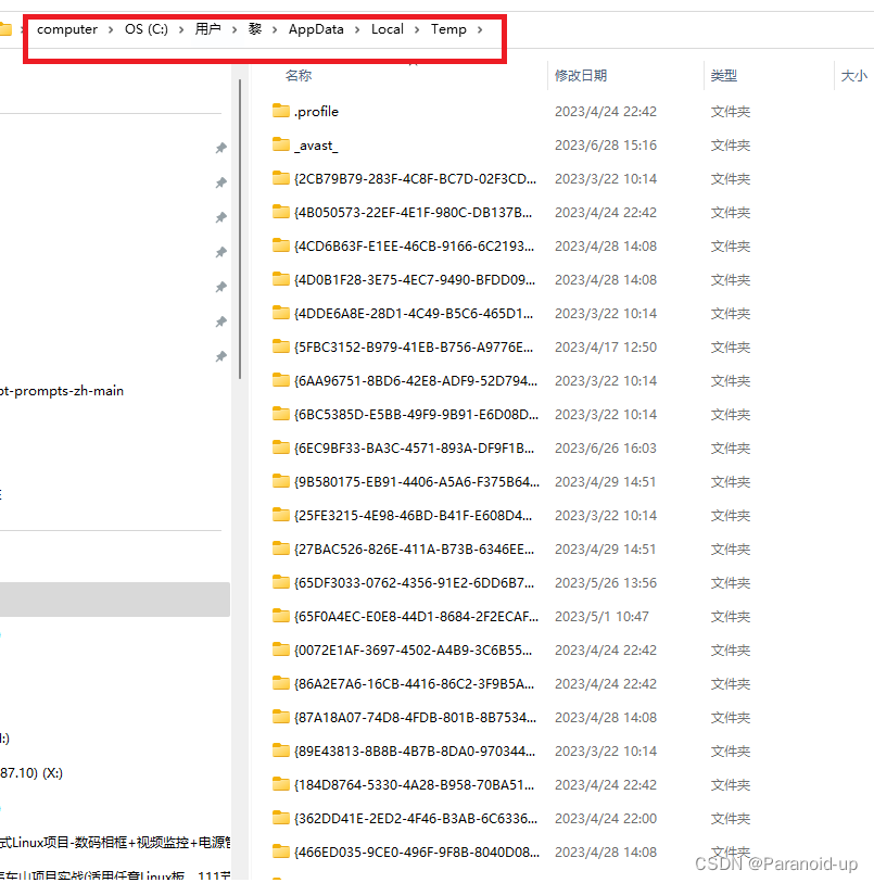 CSS安装出错：Unicode Character Check -＞ Your temp directory path contains Unicode characters ...