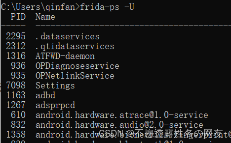 app逆向(8)| frida和frida-rpc_frida rpc-CSDN博客