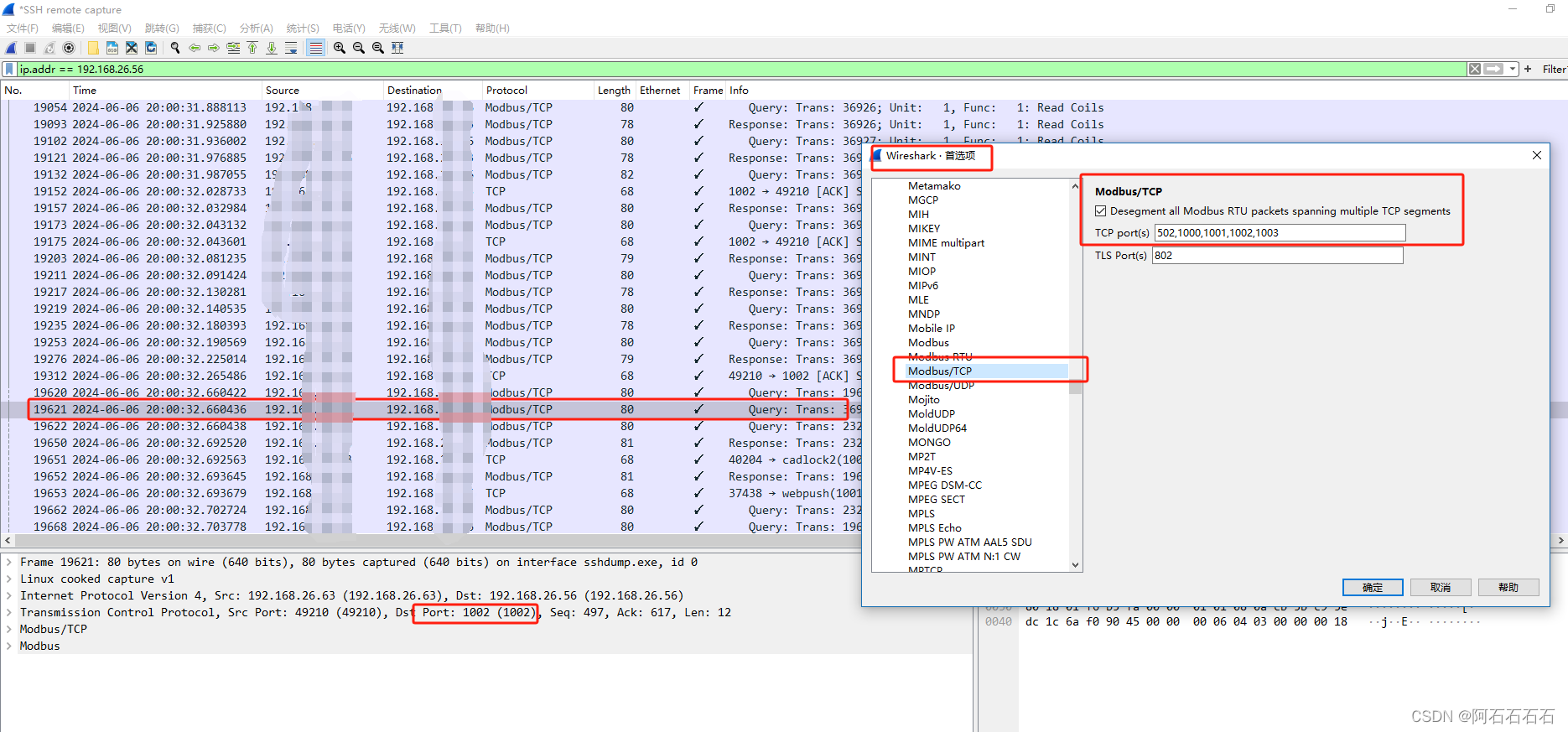 关于wireshark无法分析出modbusTCP报文的事情_wireshark 协议一列怎么没有modbus tcp-CSDN博客