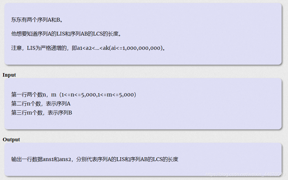 week10 B - LIS & LCS-CSDN博客