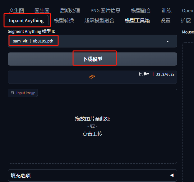 强到离谱！Stable Diffusion让商业换装如此简单！AI一键换装，AI绘画教程_inpaint anything插件下载与安装-CSDN博客